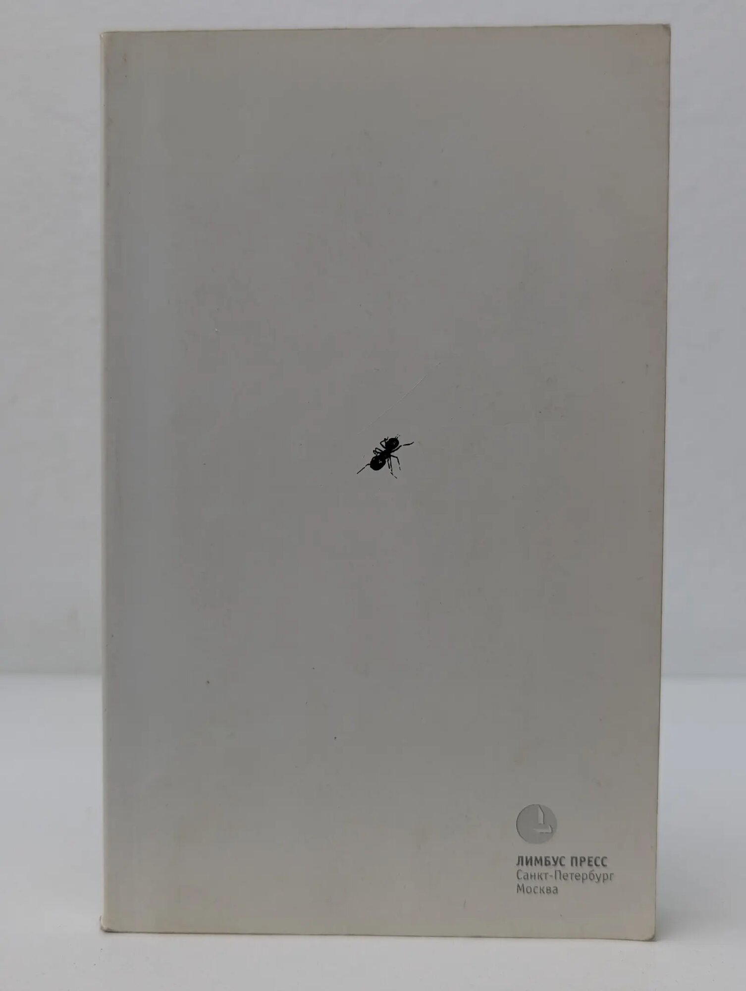 Переходный возраст Старобинец Анна 2005
