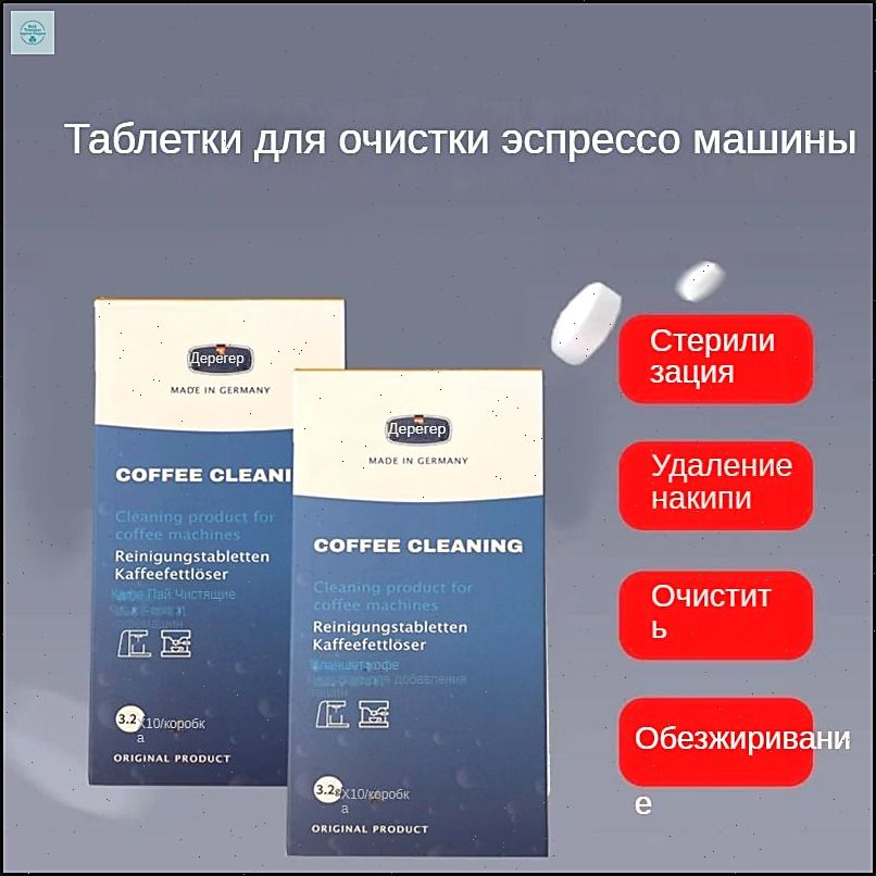 Чистящее средство (таблетки) (10шт/упаковка) для очистки для кофемашин Krups от кофейных жира (масел) XS300010