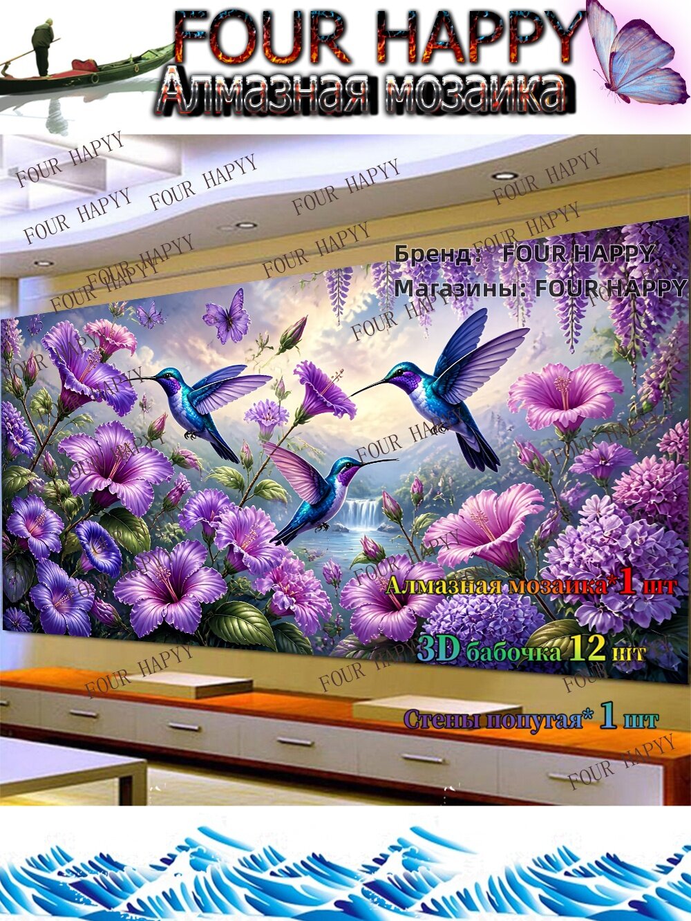 Алмазная мозаикаНет рамок Полотенце150x55изображение146x51cm