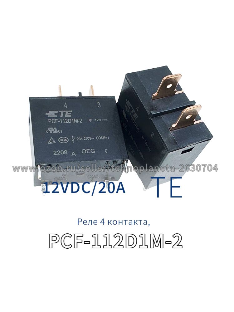 Реле PCF-112D1M-2 12VDC 20A, 4 контакта