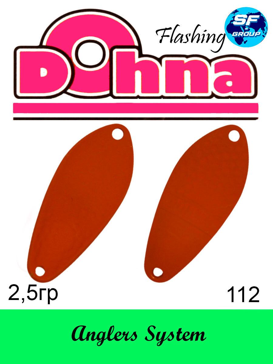 Блесна Dohna Antem Angler'z System 2.5 гр/112