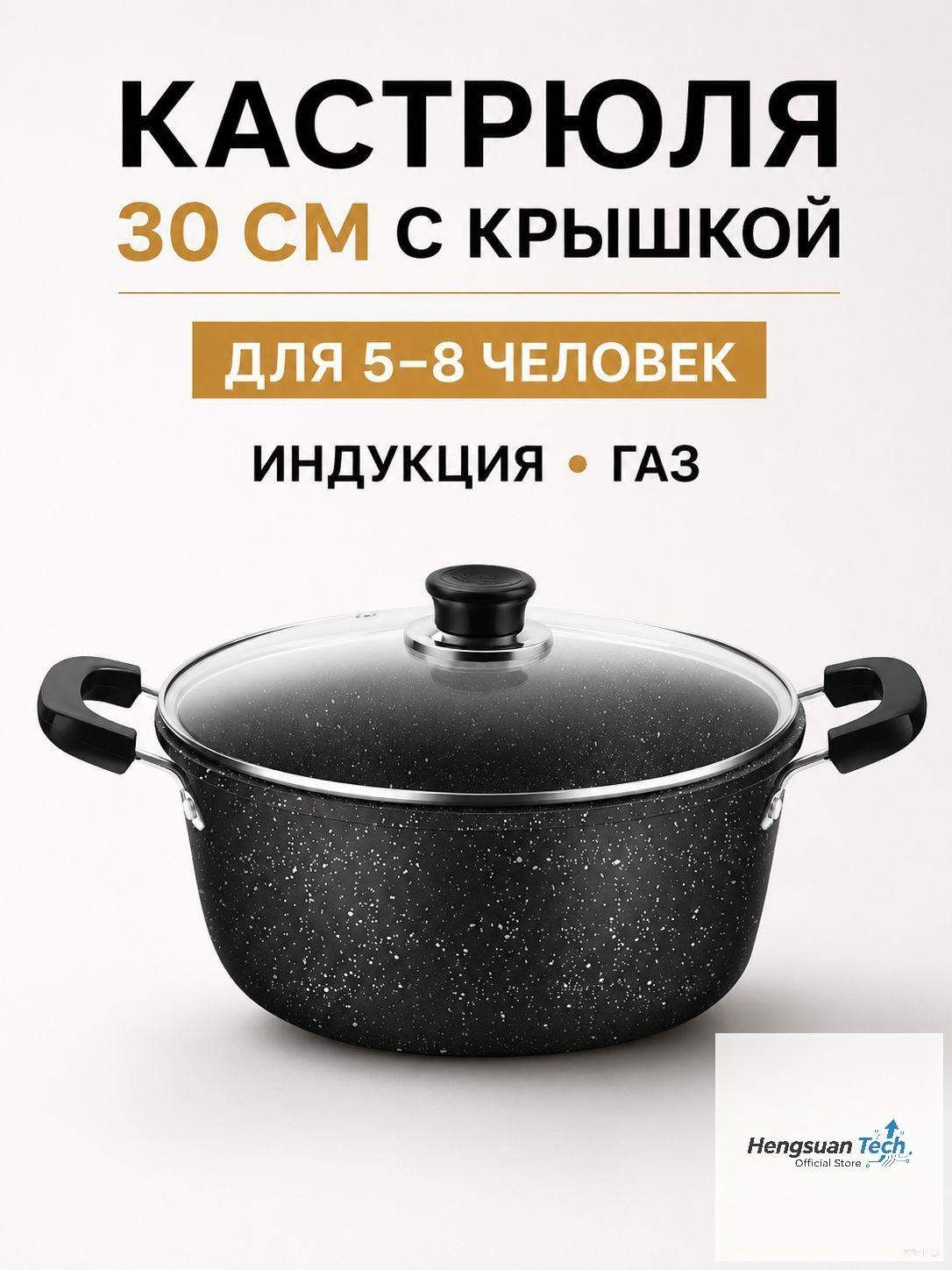 Уховарка 33 см 15 л с крышкой 1 шт алюминий, Артикул: 5745304660