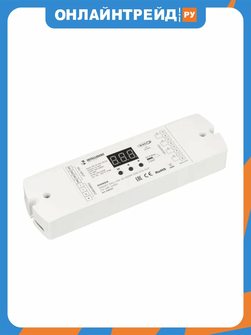 Диммер Arlight INTELLIGENT SMART-DALI-104-62-ADDR-DIM-DT6-SUF (12-48V, 4x5A) (IARL, IP20 Пластик, 5 лет)