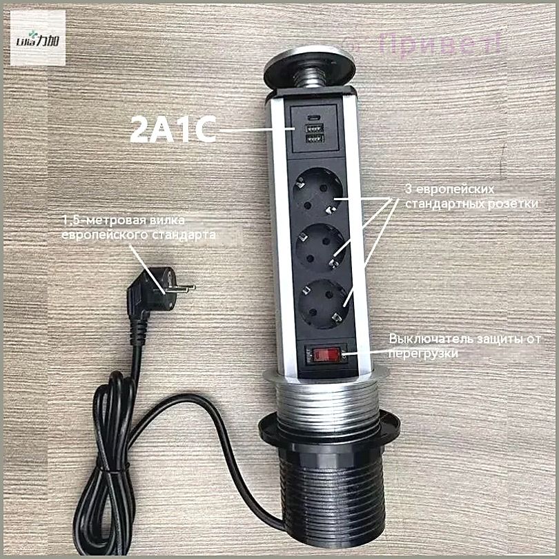 Встраиваемая выдвижная розетка для столешницы, шкафа POSocket-65 (3 розетки, 2USB) вертикальная