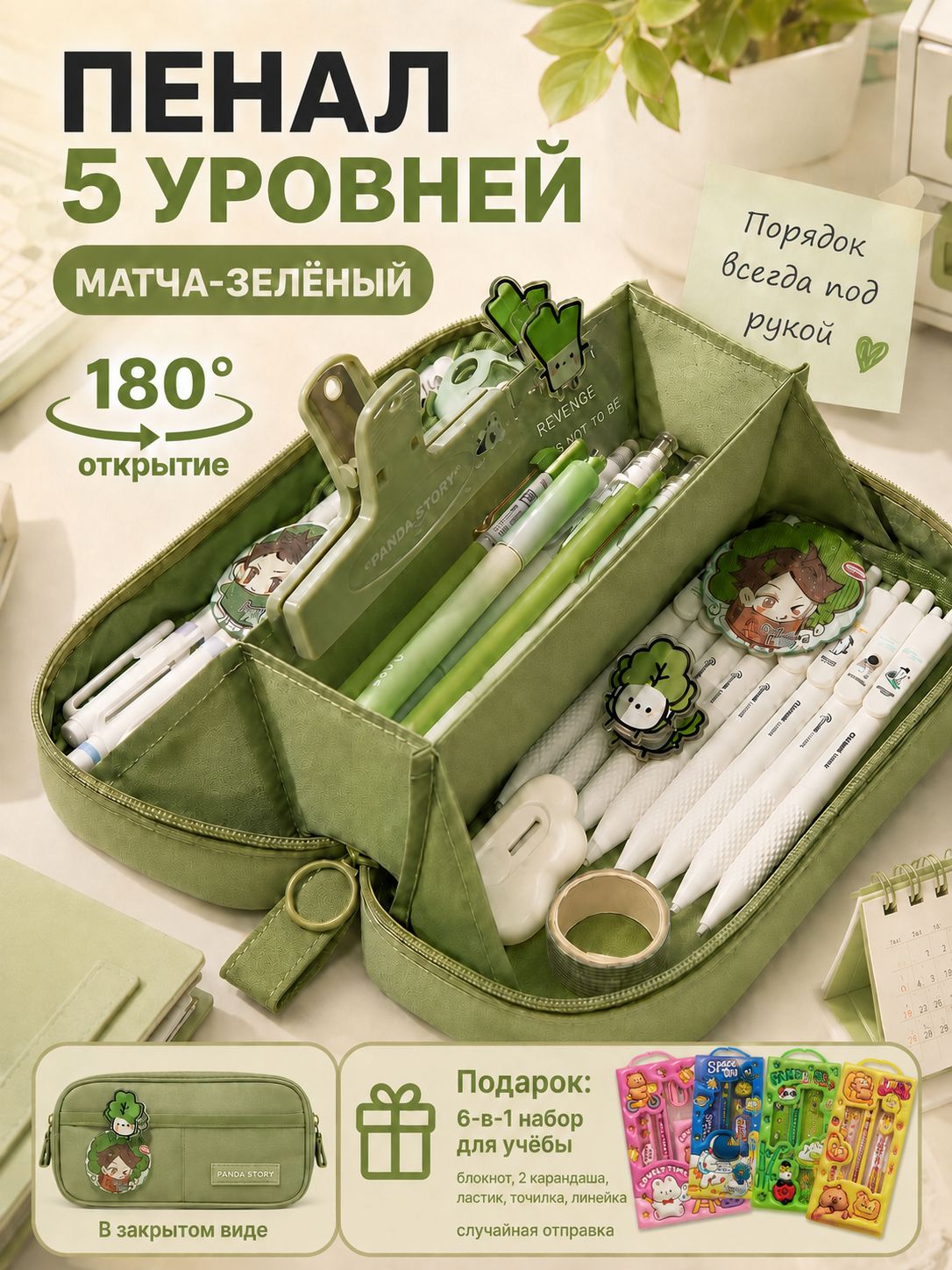 Пенал супервместительный для девочек, новинка 2026, для средней и старшей школы, большой мягкий пенал-органайзер, милый дизайн, канцелярия для школьниц