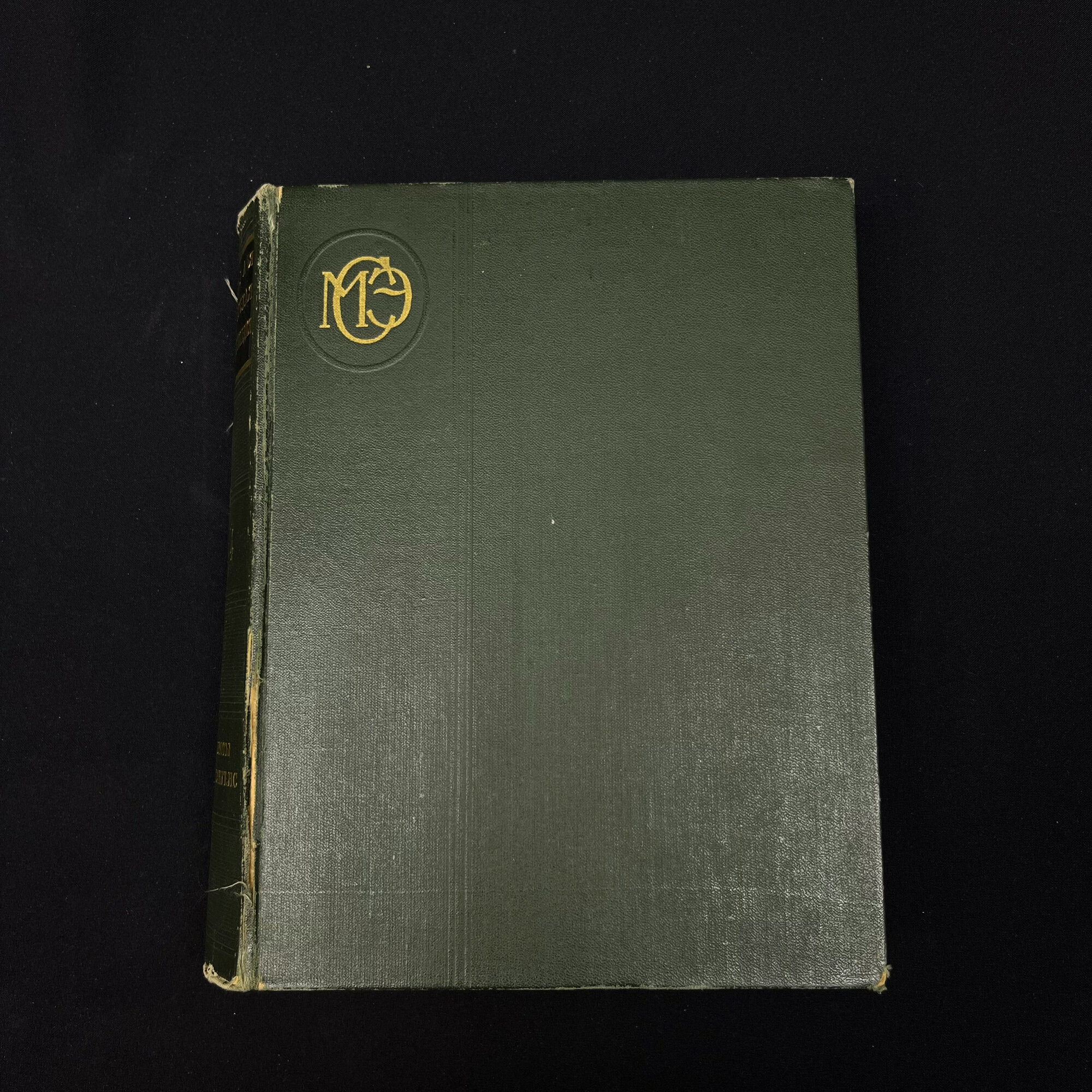 Малая советская энциклопедия. Том 4. Книга СССР, справочник