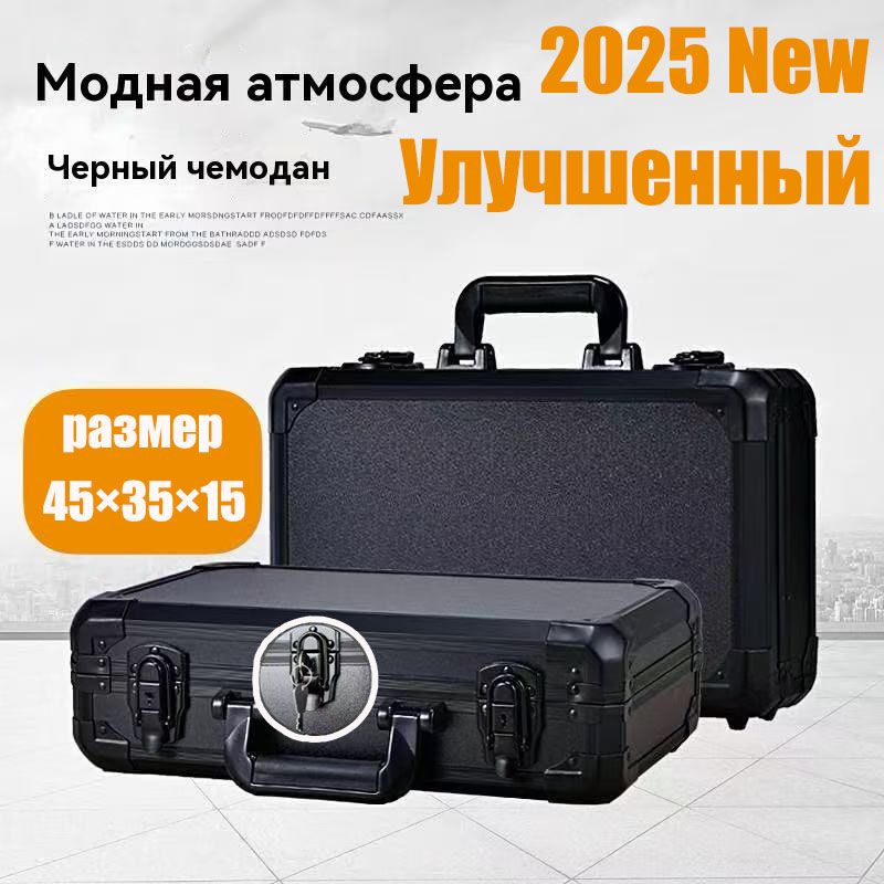 Кейс ударопрочный