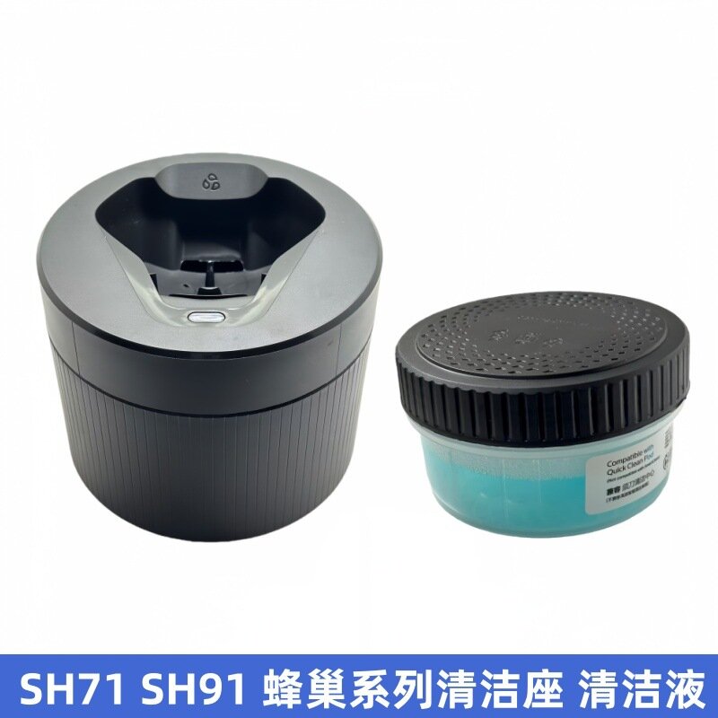 Очиститель для бритвы с запасом чистящего средства для серии SH71 SH91 Philips, аксессуары для бритв