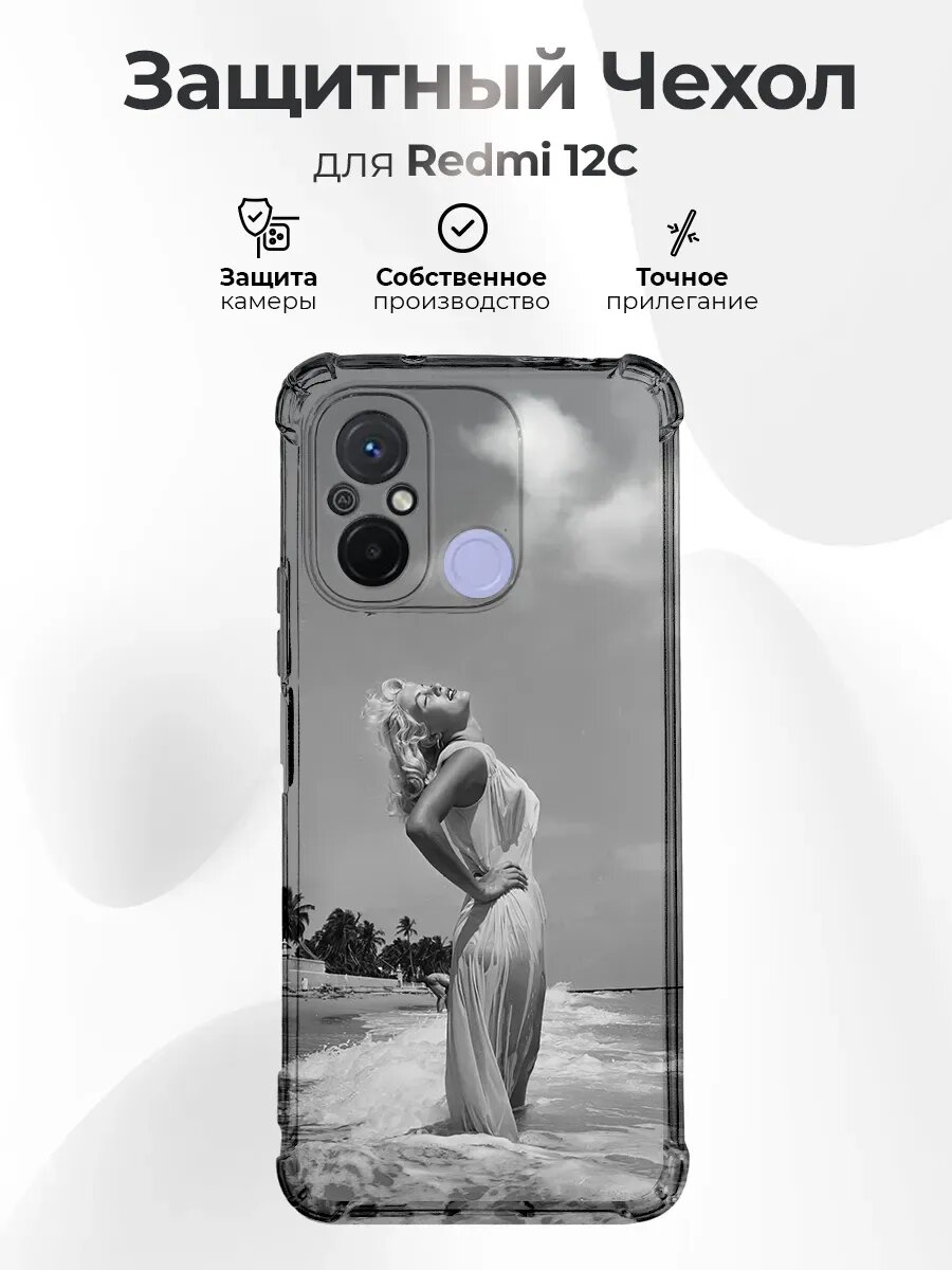 Чехол на REDMI 12 С с принтом Мэрилин Монро