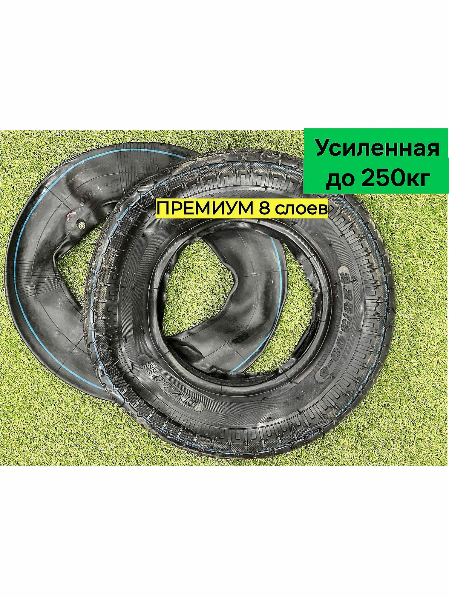 Покрышка + камера для садовой/строительной тачки 3.25/3.00-8 (премиум)