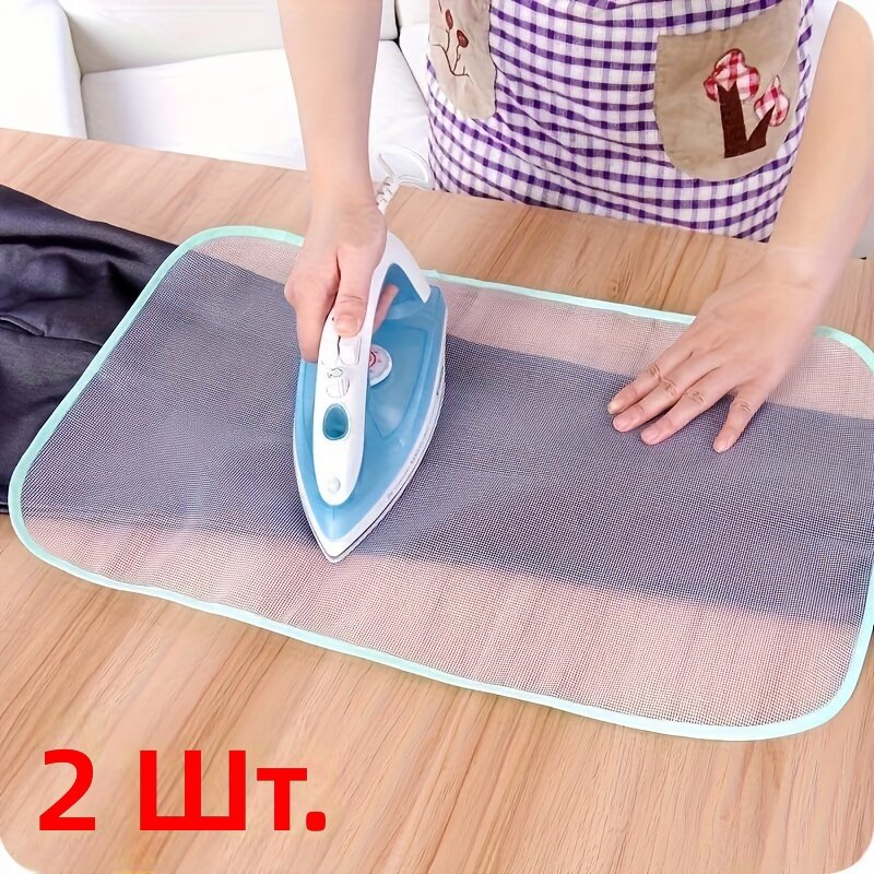 Коврик для глажки, 2 шт. (35х50 см), цвет ассорти, нескользящий термостойкий, равномерное распределение тепла, защита тканей, предотвращение зацепов молний и пуговиц, машинная стирка