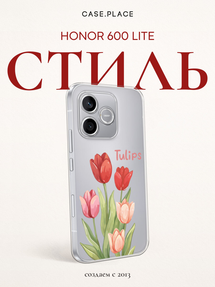 Чехол на Honor 600 Lite / Хонор 600 Лайт с принтом Яркие тюльпаны