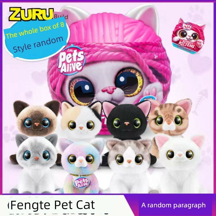 Плюшевая кошачья игрушка из шерсти Zuru, случайный дизайн, звуковой эффект для питомцев