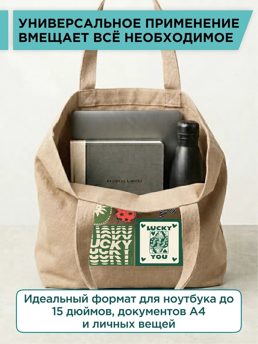 Сумка шоппер PRINTSHOT, фактура рельефная, бежевый — фото 1