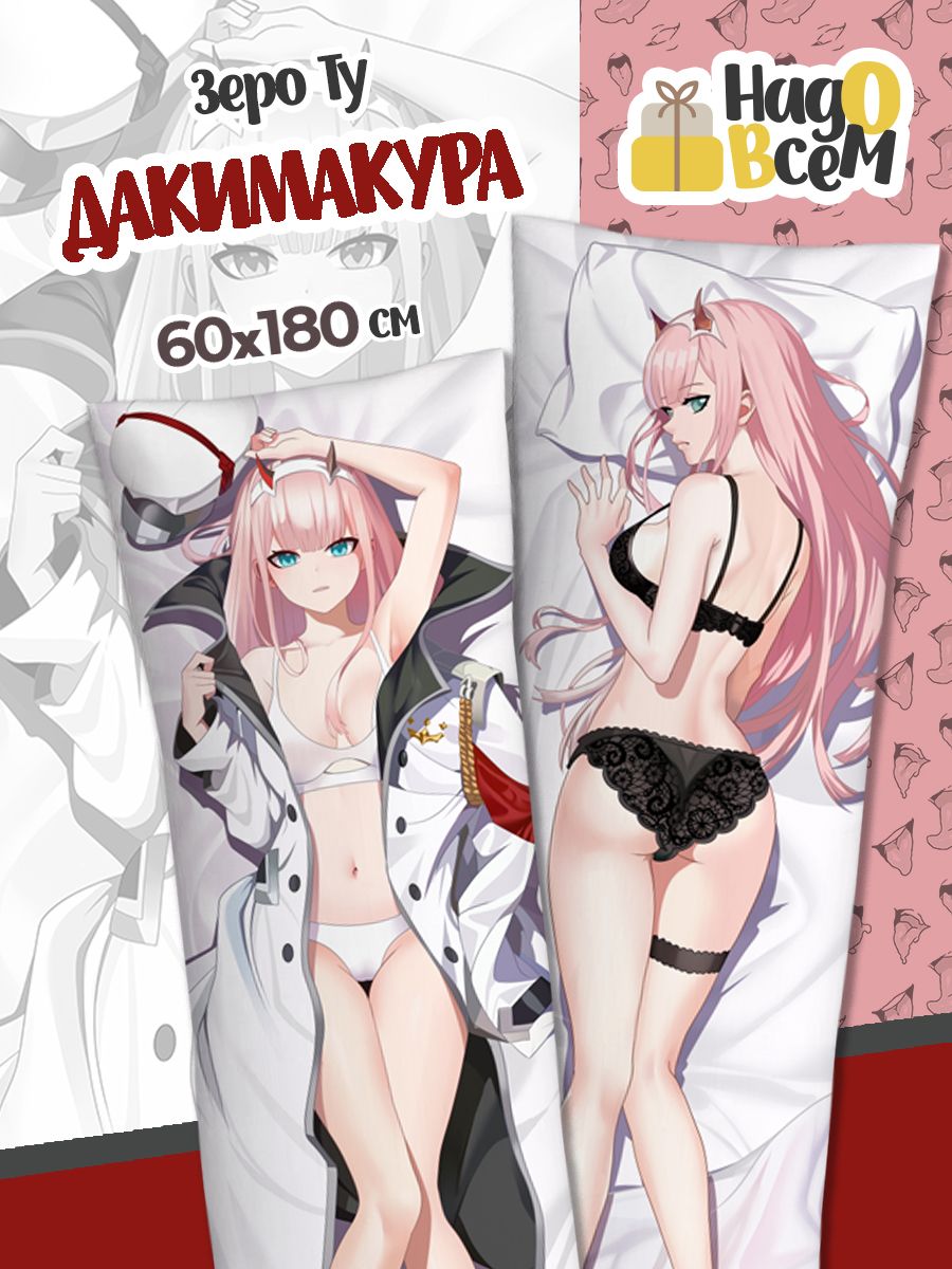 Подушка Дакимакура аниме - Милый во Франксе (Darling in the Franxx) - Зеро Ту