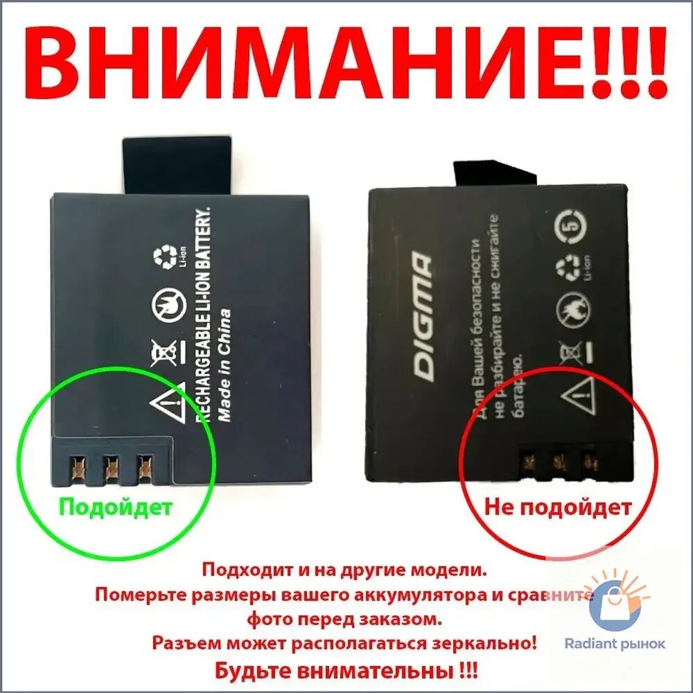 Бокс для батареек — фото 1