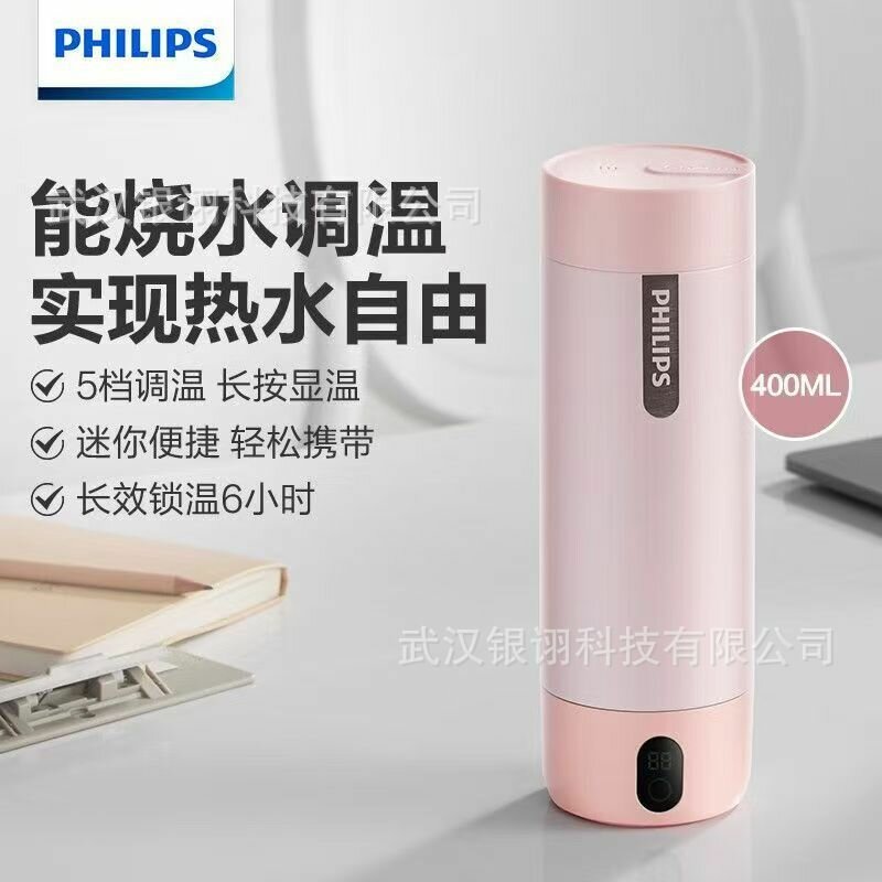 Умная термокружка Philips из нержавеющей стали 316, электрическая кружка для кипячения воды, дорожная кружка с автоматической поддержанием температуры AWP2792