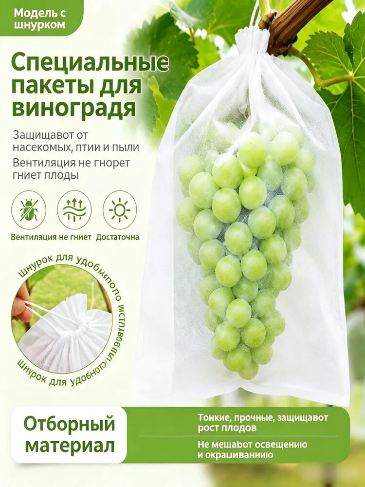 Мешки садовые 30 см 100 шт