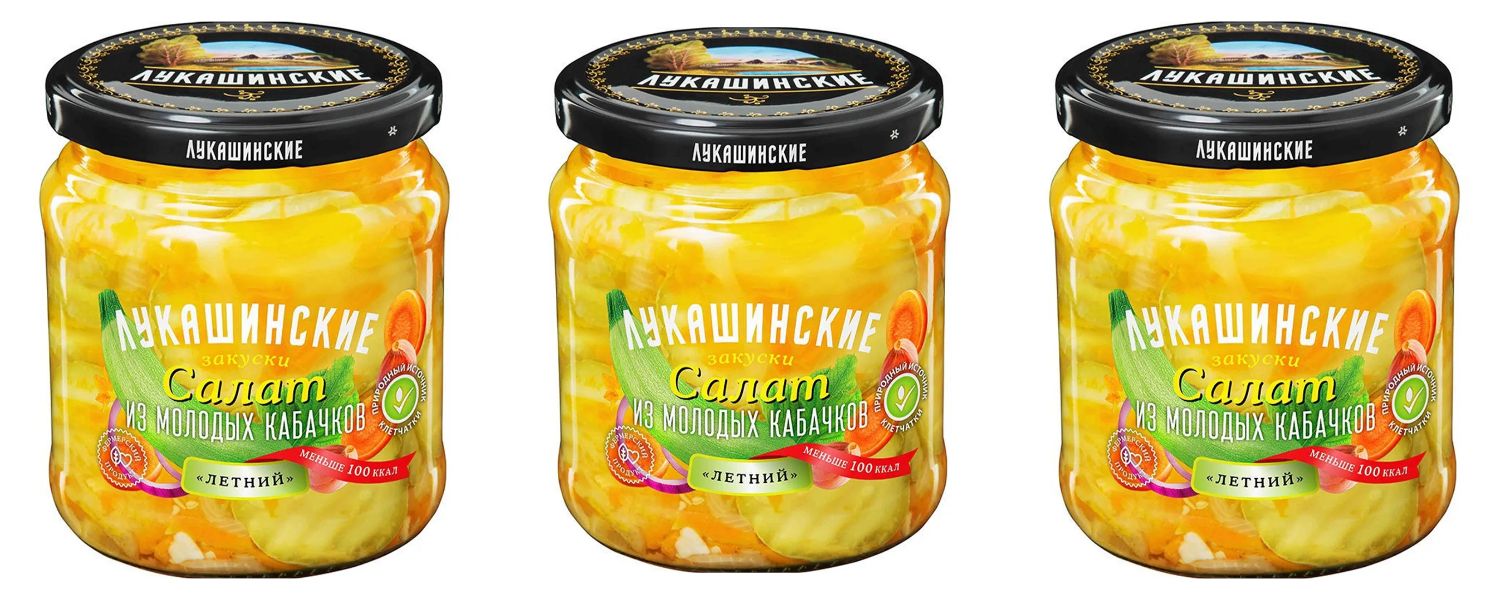 Лукашинские Салат летний из молодых кабачков , 430 гр , 3 штуки