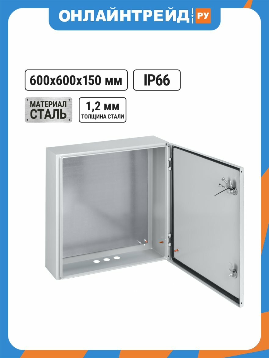 Корпус металлический Tdm Electric ЩМП-6.6.1-0 IP66 (600х600х150), SQ0905-0080