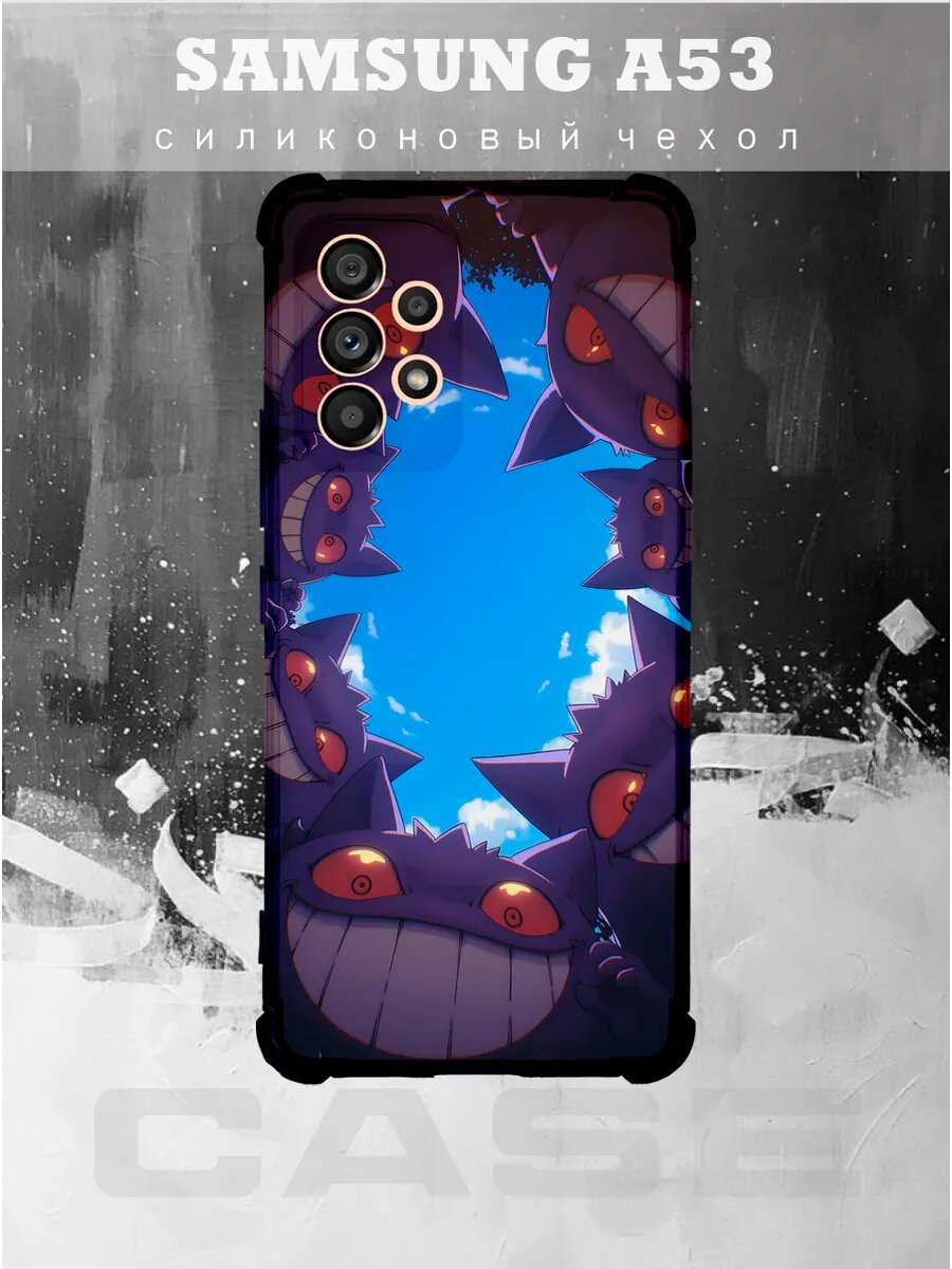 Чехол на SAMSUNG A53 с принтом покемон