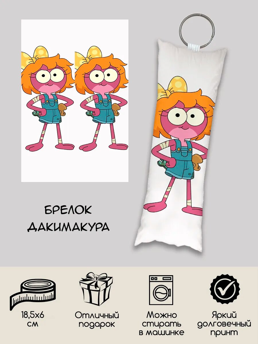 Брелок дакимакура Амфибия Полли Плантер