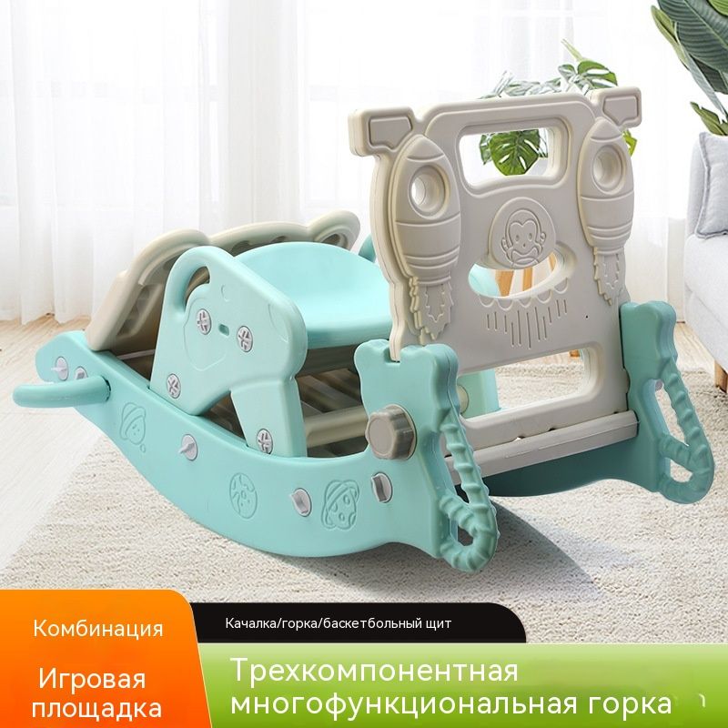 Детский игровой центр с горкой и кольцом, зелёный цвет, конструкция в виде ракеты