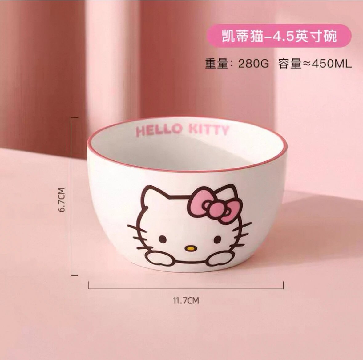MINISO Милая керамическая посуда для детей Style 3