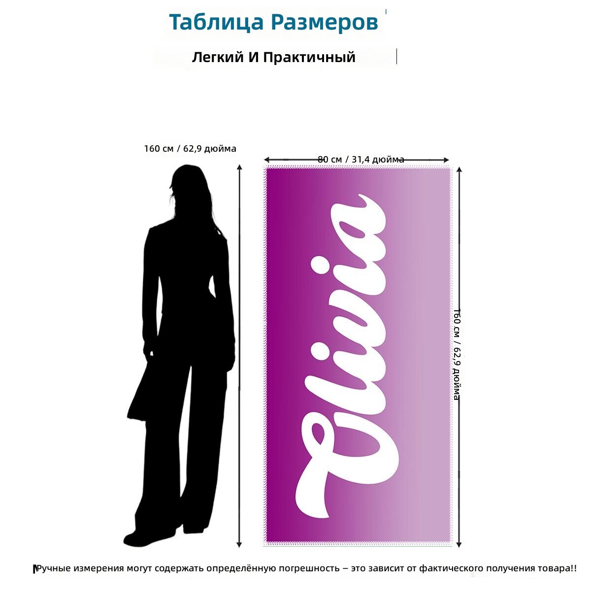 Пляжное полотенце, цвет: фиолетовый, размер: 31.5х62.99 дюйма, с градиентным дизайном и возможностью нанесения имени, быстросохнущее из микрофибры, для йоги и путешествий, для машинной стирки, 1 шт