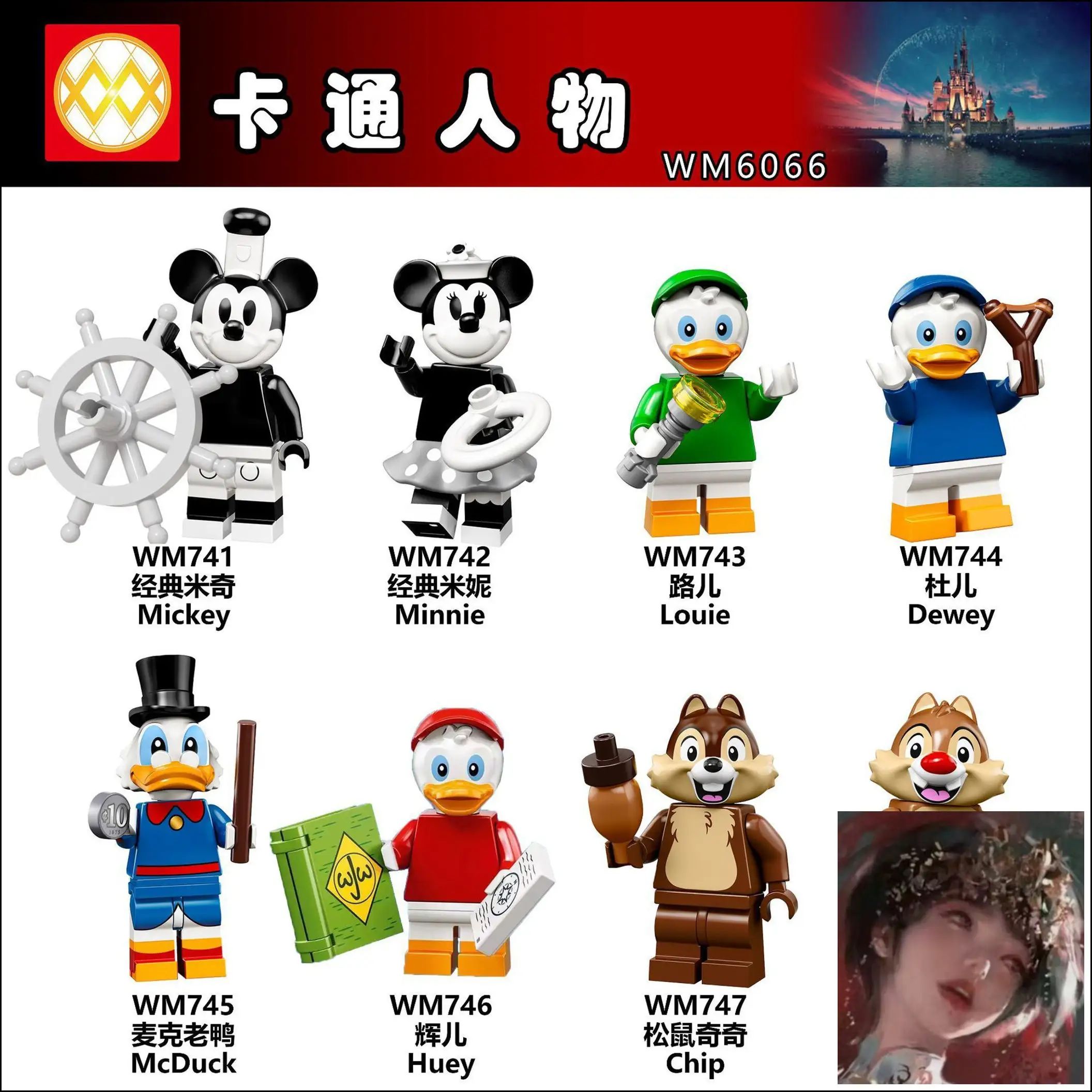 Карточные игрушки Disney WM6066, кубики с Майклом, Миной и Скруджем Макдаком, развивающая игра для детей