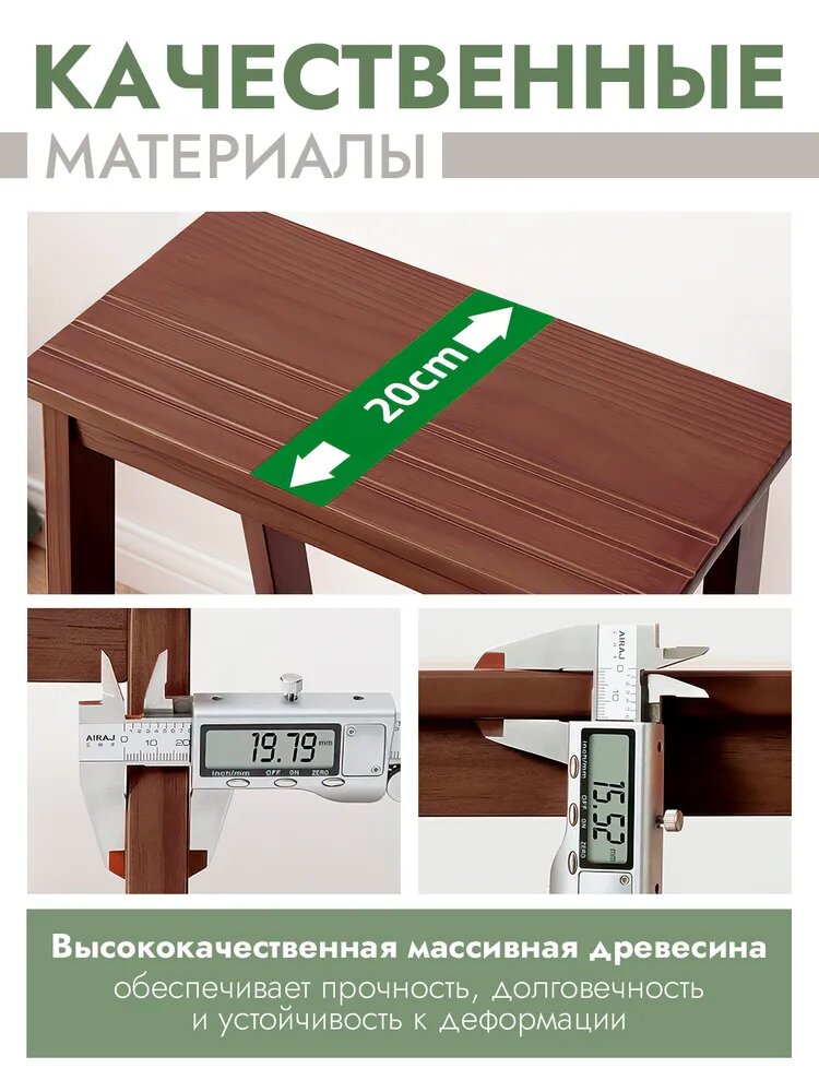 Табурет-стремянка, 1 шт, деревянный, светло-коричневый, нагрузка до 120 кг — фото 1