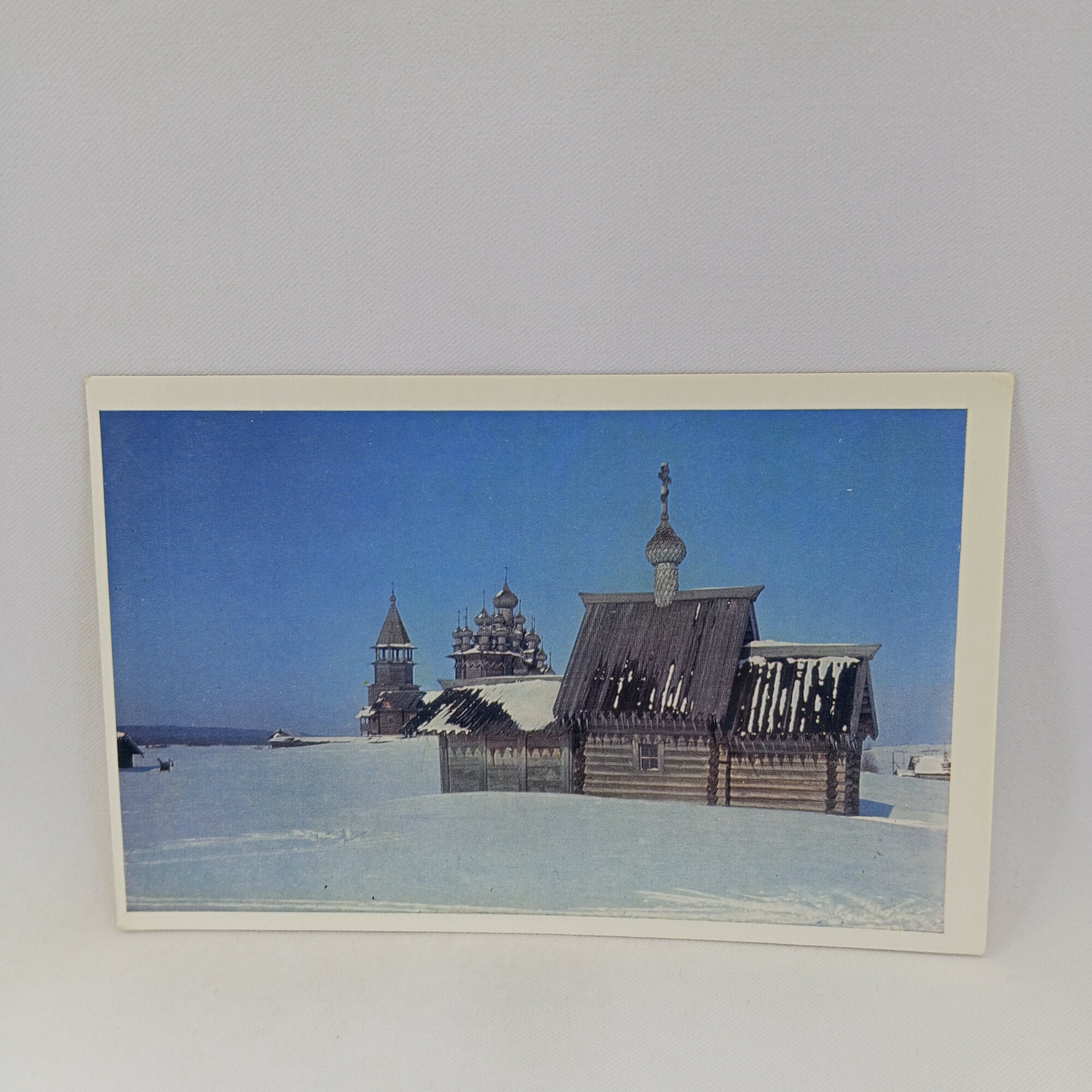 Открытка советская СССР. Кижи, Лазаревская церковь из Муромского монастыря зимой. Винтаж