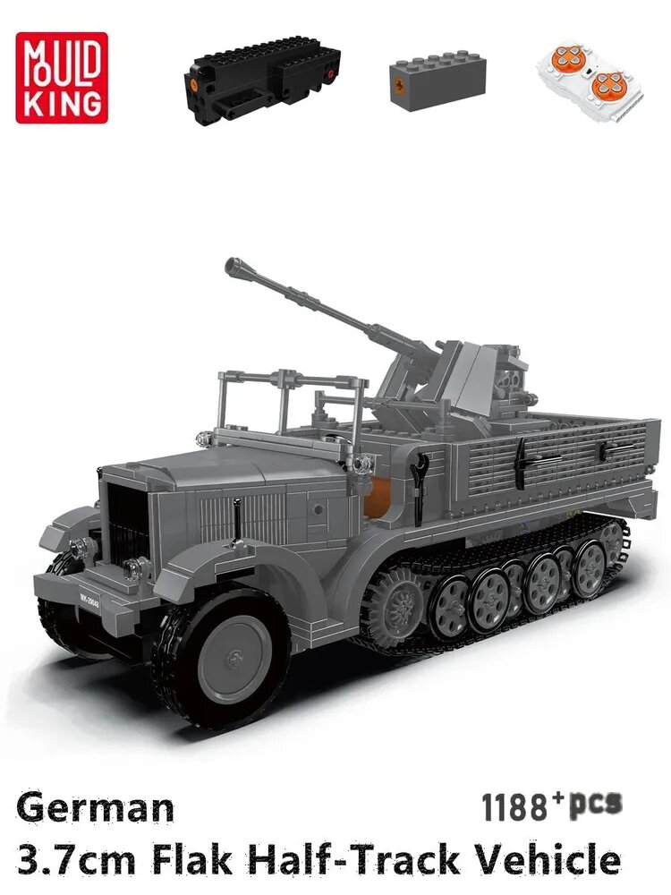 Конструктор армей серия:" фамо (sd. kfz.9) FLAK полугусеничная машина"Военная техника вов, 2.4G с радиоуправлением,1188 деталей, для детей военные игрушки.