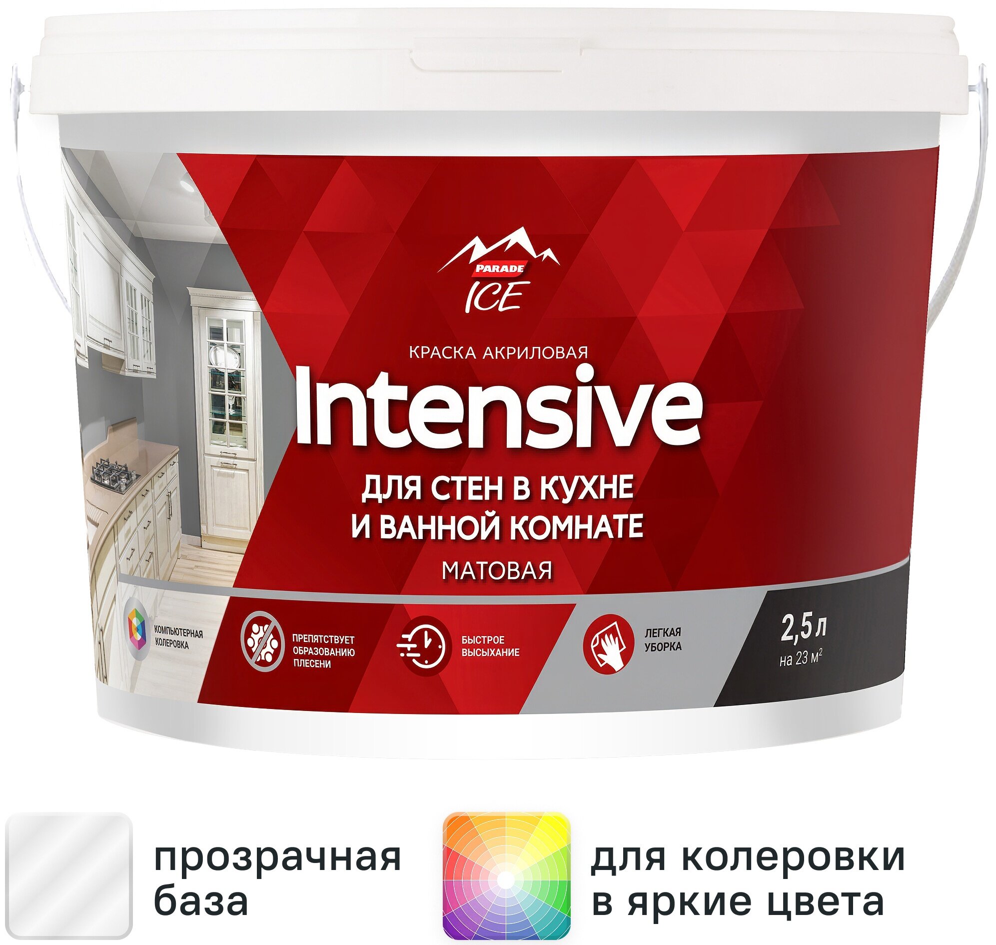 Краска для стен моющаяся Parade Diy Intensive цвет прозрачный база С 2.5 л