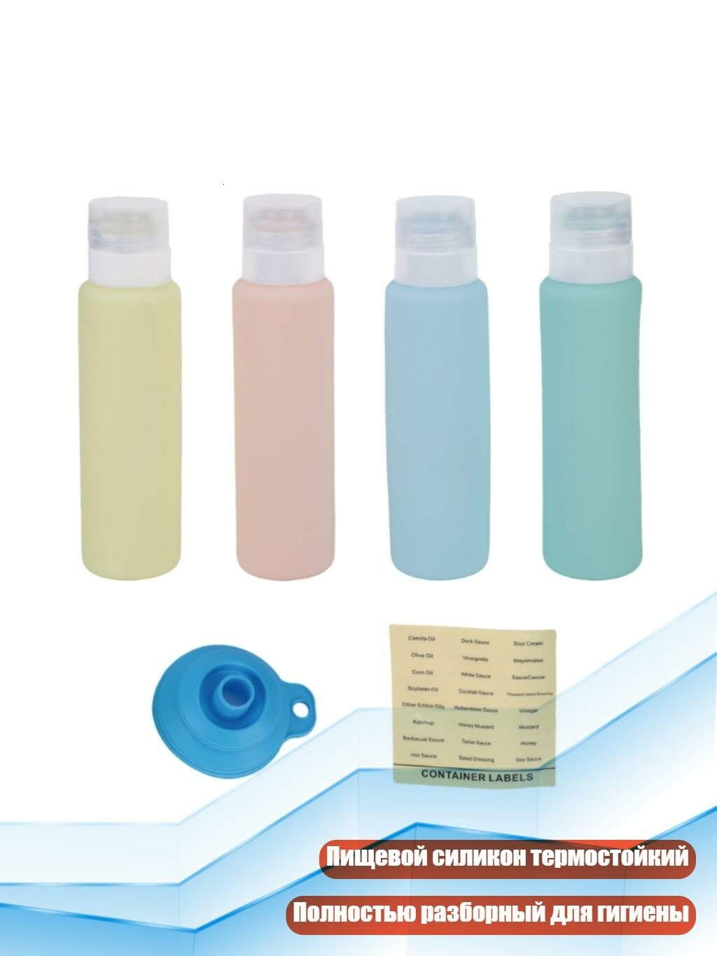 4-х предметный набор бутылок для заправки салата, 240ML