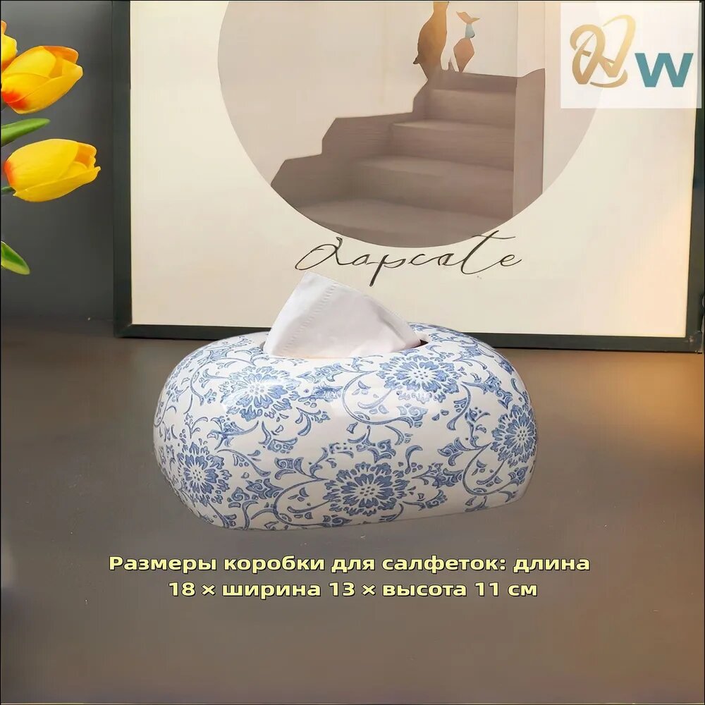 Салфетница оранжевая, 1 шт. вес 1500 г, страна-изготовитель Китай