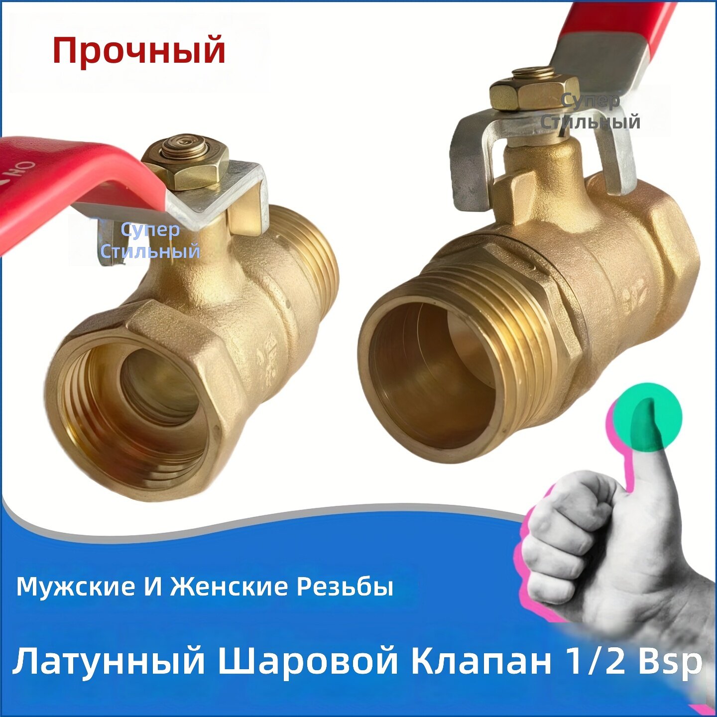 Латунный шаровой кран 1/2 BSP с наружной и внутренней резьбой для пневмосистем компрессоров и деревообработки