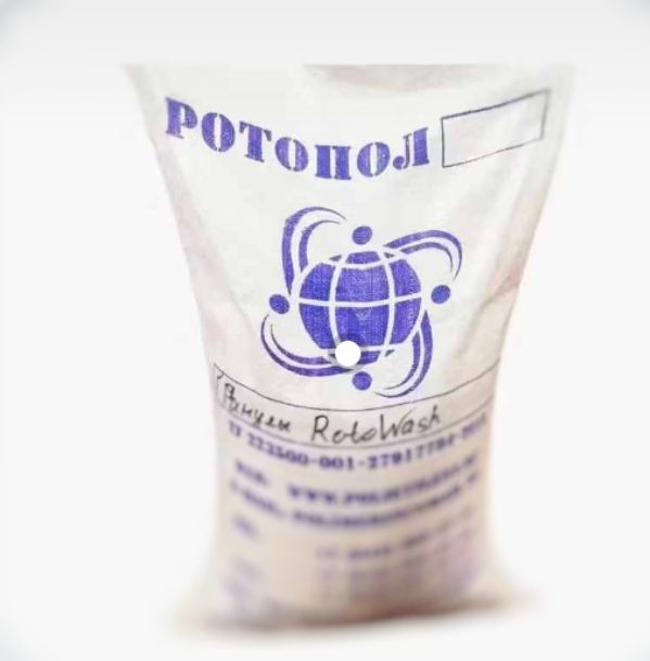 Гранулы RotoWash для установок мойки колес 10 кг (мешок)