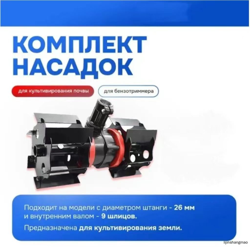 Набор оснастки