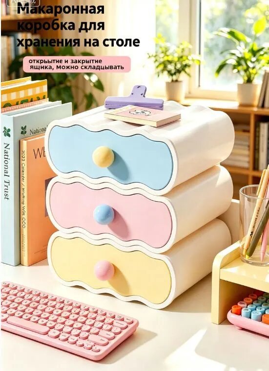 Кофр для хранения вещей 20.9x22x9 см 1 шт голубой
