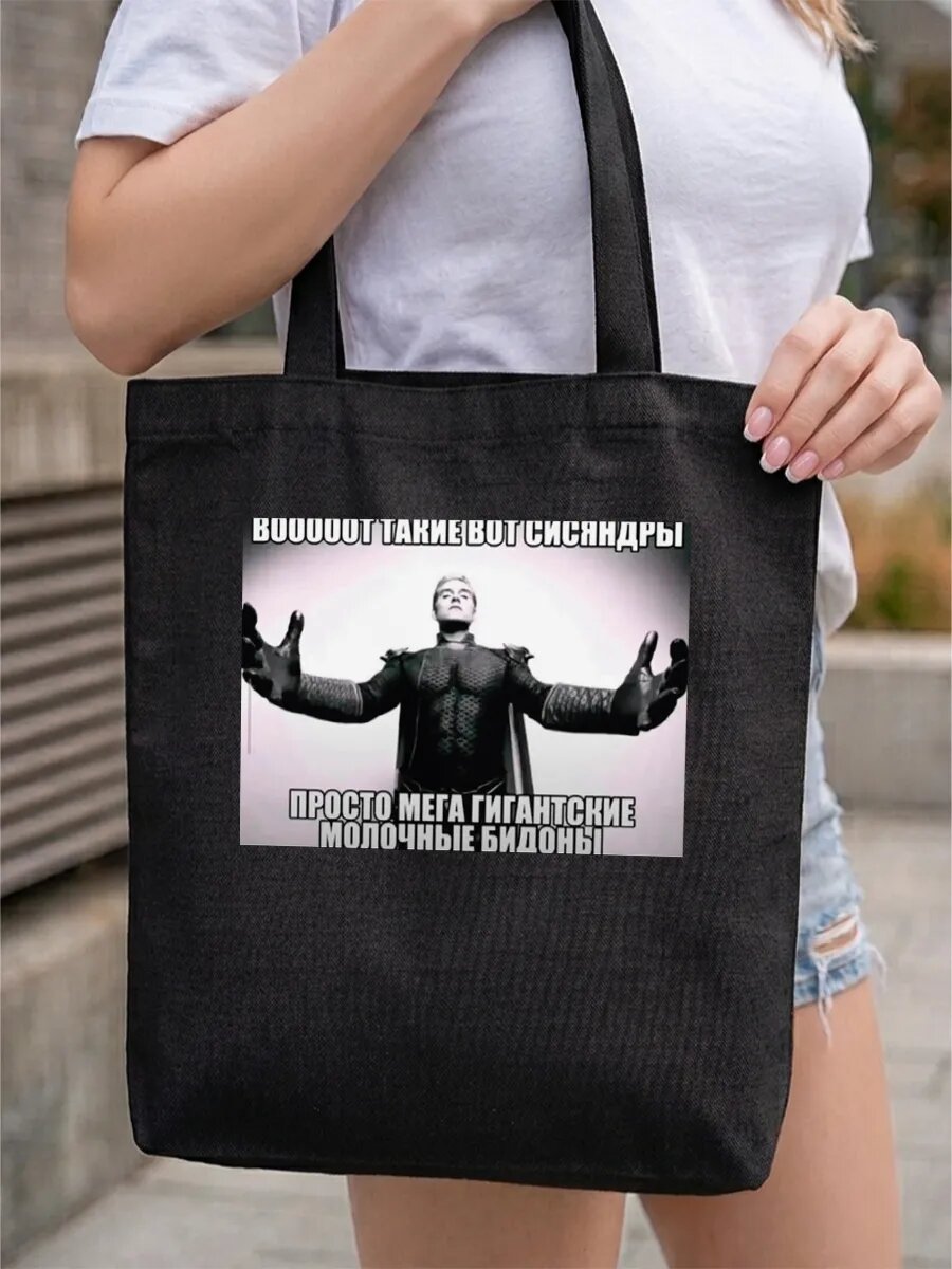 Сумка шоппер PRINTSHOT