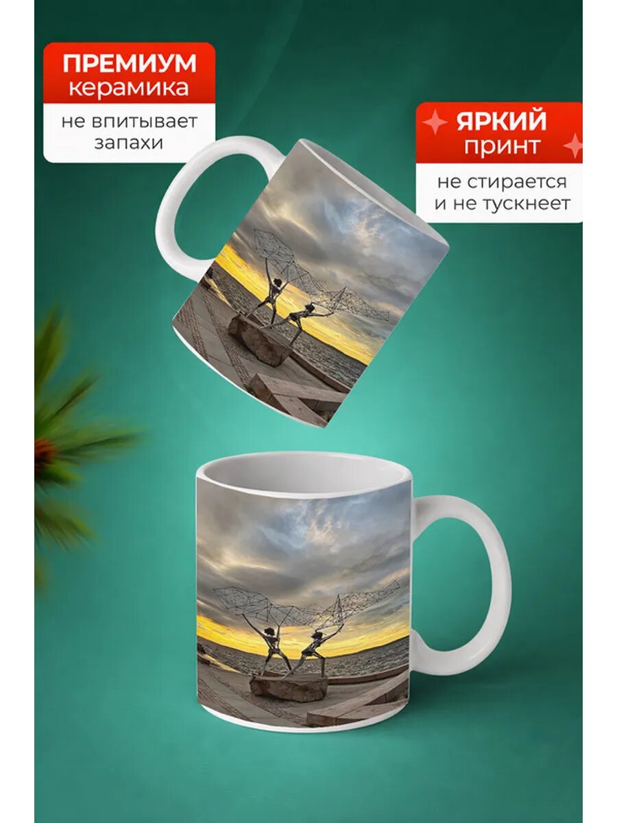 Кружка Псков город 25, — фото 1
