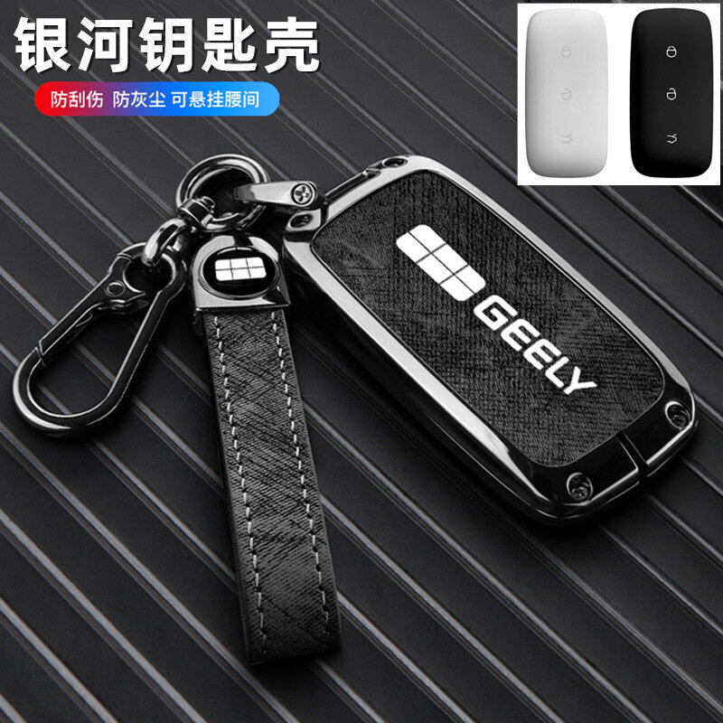 Geely Galaxy L7/E5/Starship 7/L6/MAX E8 F-Style Smart 3-Key Shell with Long Rope Key Case Серый
