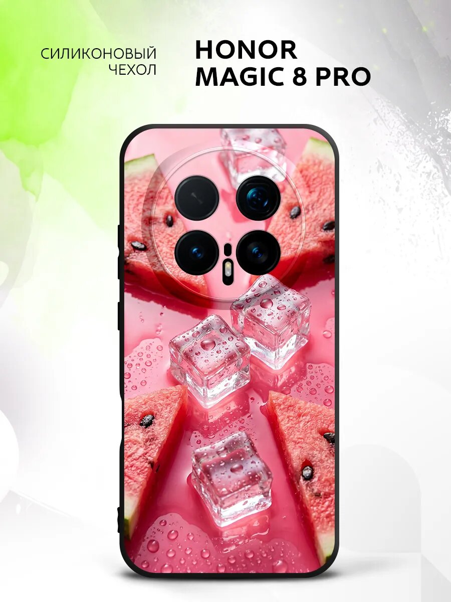 Чехол на Honor Magic 8 Pro, Хонор Маджик 8 Про бампер, противоударный, с рисунком арбуз и кубики льда