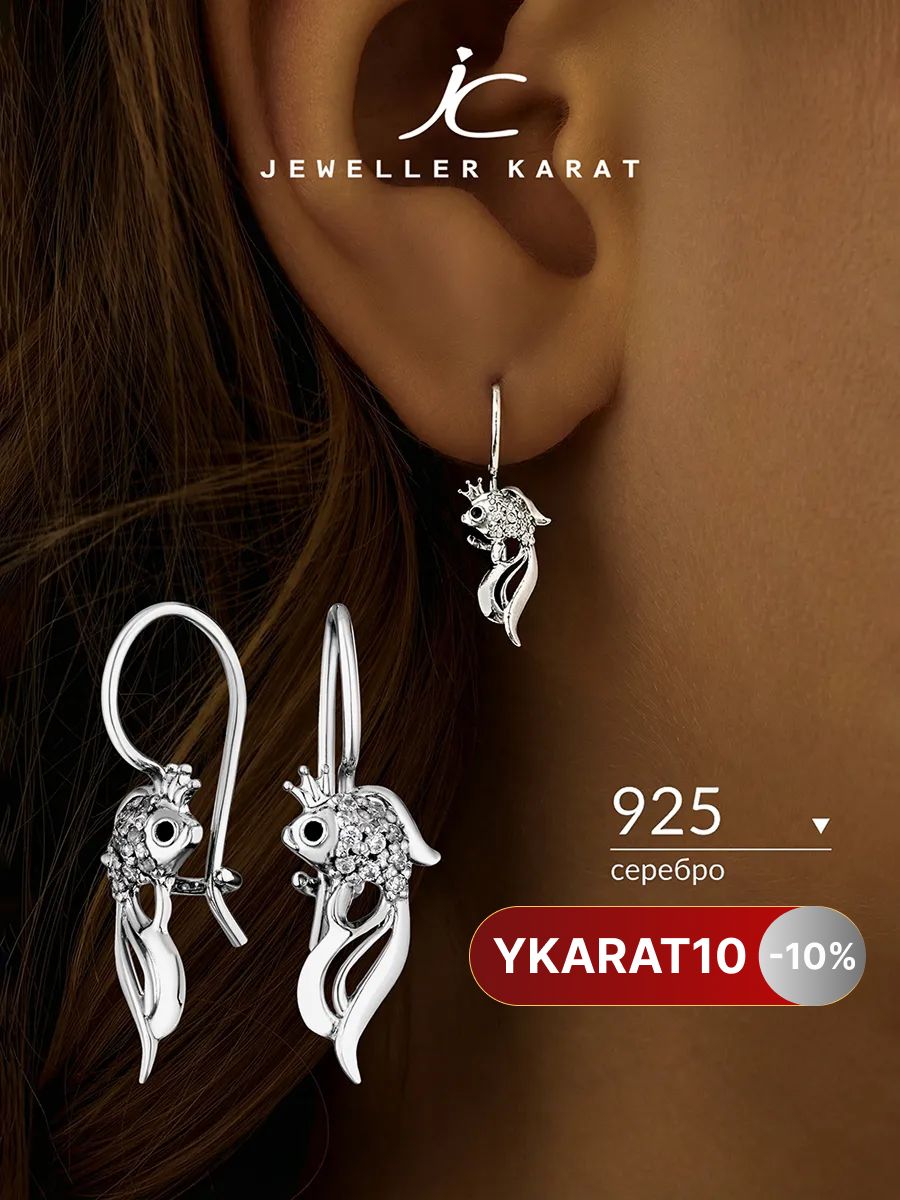 Серьги, серебро, 925 проба, родирование, фианит