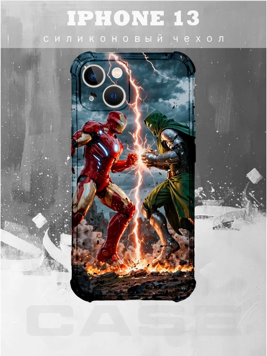 Чехол на IPHONE 13 с принтом мстители