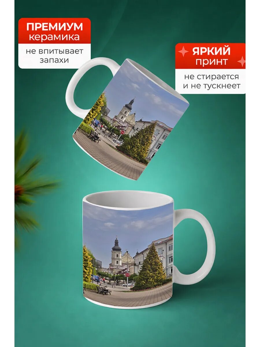 Кружка Псков город 10, — фото 1