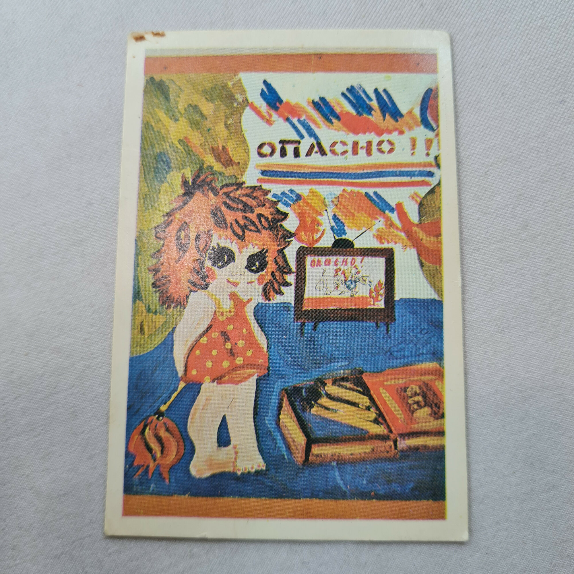 Карманный календарик 1990. Девочка с куклой и телевизором. Календарь с советской тематикой