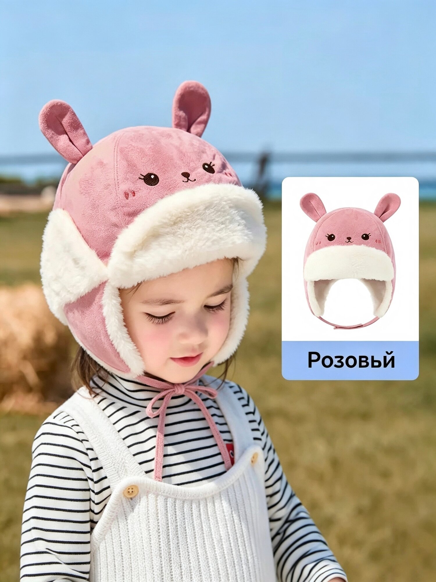 Балаклава  Детская зимняя коллекция（ для детей
