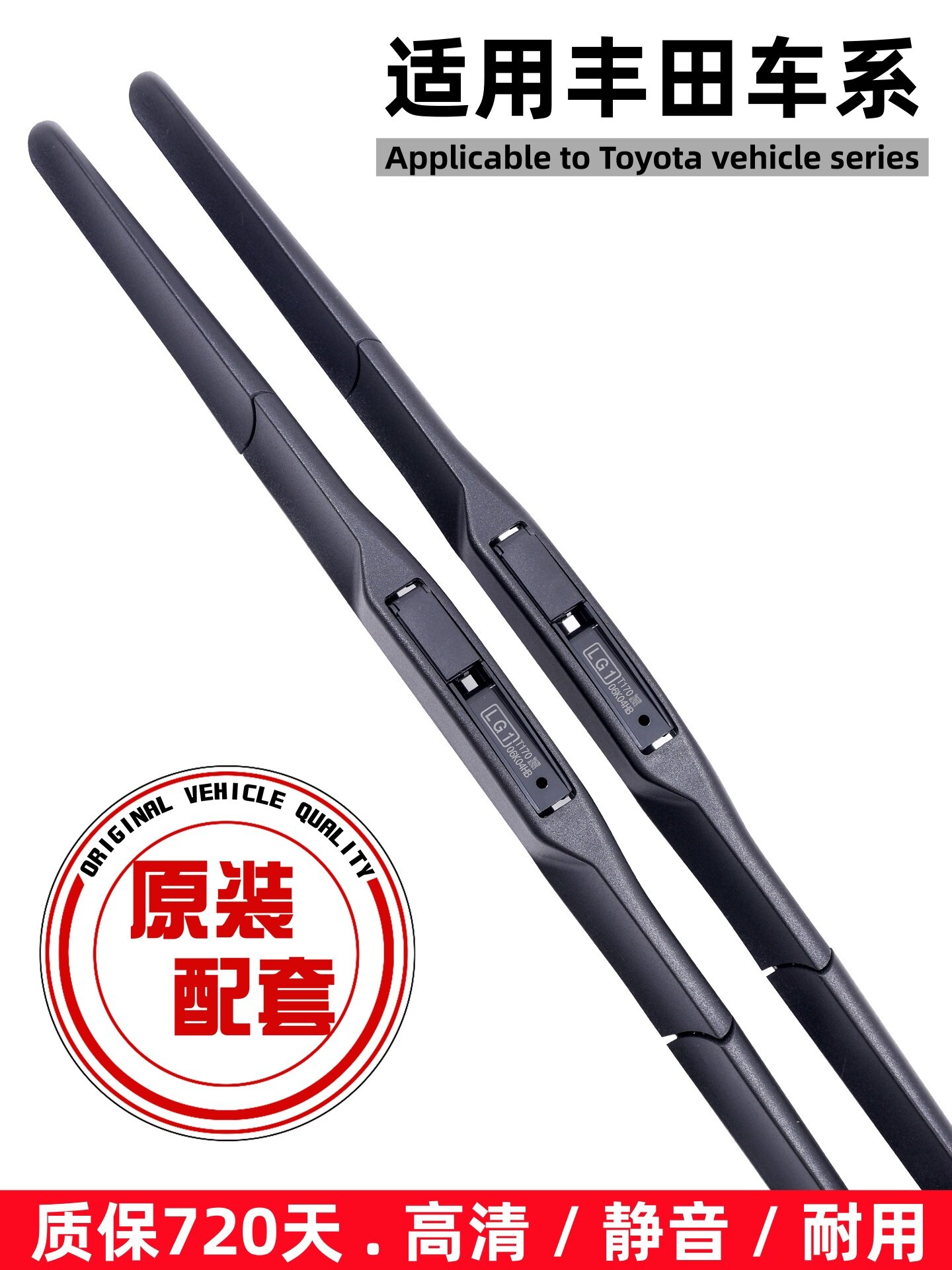 Toyota Camry 2012-2017 и Crown Land Cruiser 2021-2023 Стеклоочистители 26 см и 18 см